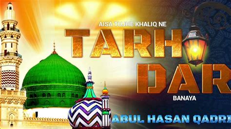 Aisa Tujhe Khaliq Na Tarha Dar Banaya Viralvideo Ramzan Rectide By 🎤