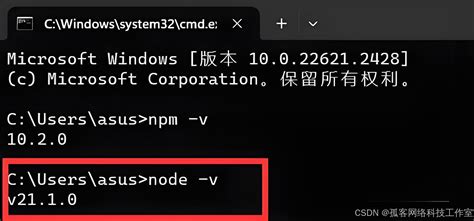 node js 完全教程：从入门到精通 csdn博客