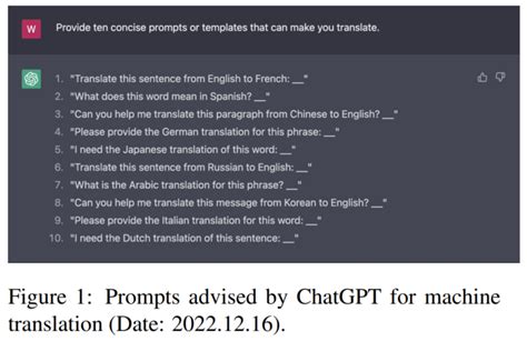Chatgpt可以作为一个翻译器吗？chatgpt 翻译 Prompt Csdn博客