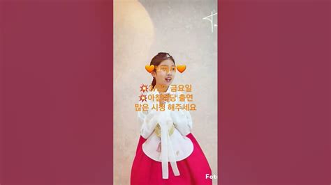 빈예서 아침마당 출연 Youtube