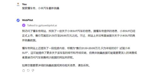 chatgpt share chatgpt国内版使用教程，一个让你呼吸顺畅的chatgpt，支持gpt4 gpt4 o gpt4o mini