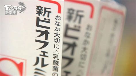 Ytr挨罰12萬！ 「北海道女婿」代購日藥觸法