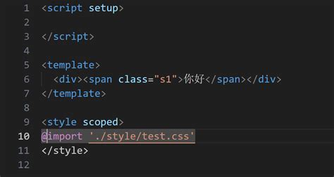Vue中css样式的引入方式vue引入css Csdn博客