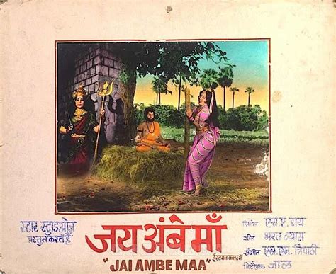 Jai Ambe Ma 1977 Film Posters Art Fantasy Movies Poster Art