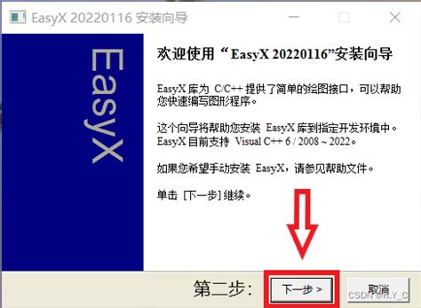 C 教你如何在中秋节给家人们画一个星空 easyx 星空 CSDN博客