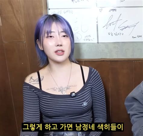 사회성 개박살난 찐따남 파티 다 됐다는 워터밤  유머 움짤 이슈 에펨코리아