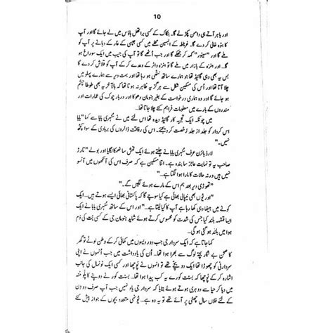 Buy Nepal Nagri Online From Nusraa