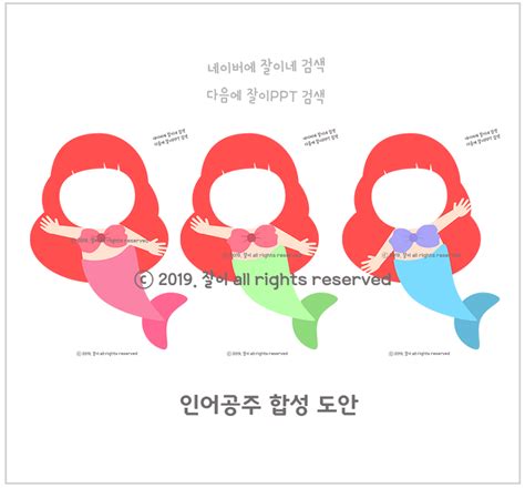 어린이집 교육에 있는 핀