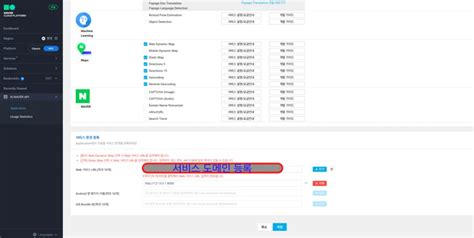 네이버 지도 OPEN API 인증이 실패했습니다 Naver Maps Auth Fail 에러 케이스 가지 확인하기 Hongreat Blog made by Next js