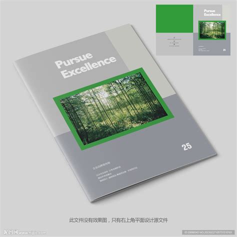摄影作品集封面设计设计图 画册设计 广告设计 设计图库 昵图网