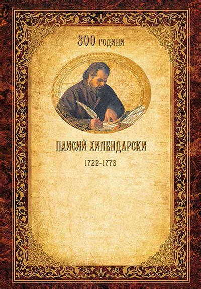 Продукти – БЪЛГАРЕ