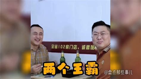 盘点那些被玩坏的谐音梗，中国文字的博大精深，个个都是聋的传人 Youtube