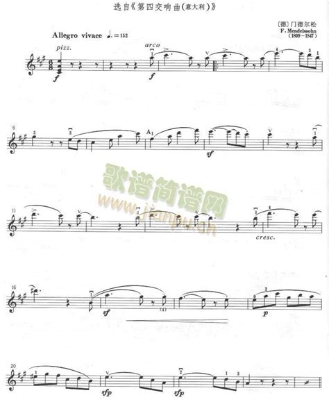 门德尔松第四交响曲 意大利 选段 歌谱简谱网