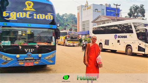 ဩဂုတ်လ ၂၇ ရက် တနင်္သာရီနေ့စဉ်သတင်း အစီအစဉ် Youtube