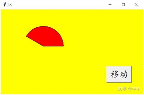 实例26：画布上移动组件 知乎