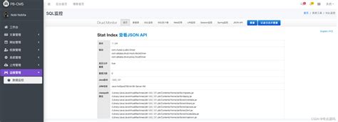 基于java的博客管理系统设计与实现（有源码，免费，可定制） java博客系统 csdn博客