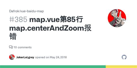 map vue第 行map centerAndZoom报错 Issue Dafrok vue baidu map GitHub