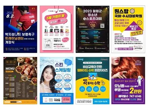 현수막 X배너 전단지 포스터 당일 긴급 인쇄택배 퀵가능 크몽