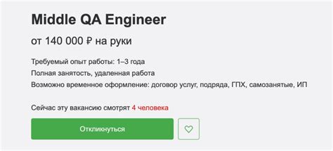 Онлайн курс Qa Engineer уровень Middle от Университета Иннополис