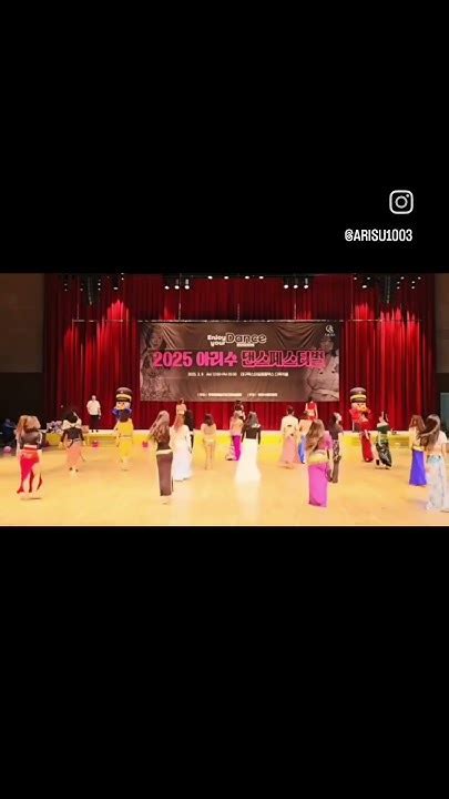 아리수댄스페스티벌 대구벨리댄스 아리수 Youtube