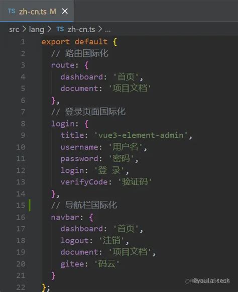 Vue33 Vite43 Element Plus Typescript 从0到1搭建企业级后台管理系统（前后端开源） 掘金
