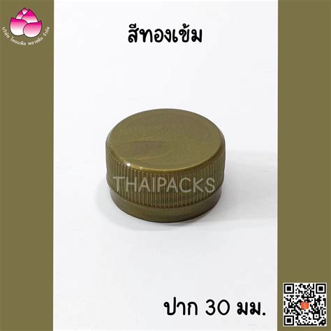 ขวดเพ็ทเหลี่ยม 220 ซีซี ปาก 30 150ใบ ลัง พร้อมฝา ขวดน้ำดื่ม ขวดพลาสติก Shopee Thailand
