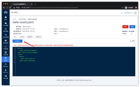一文学会主流ansible web ui的部署与使用 万字长文 51cto博客 ansible web界面