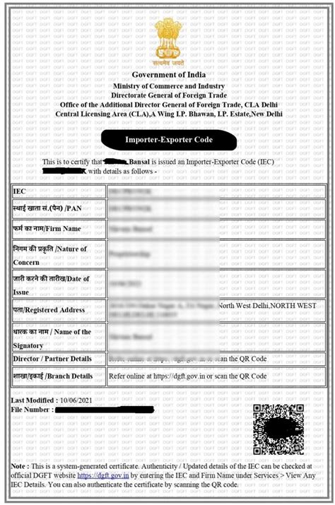 Import Export Code Iec Registration Process Overview And Benefits Business Babu