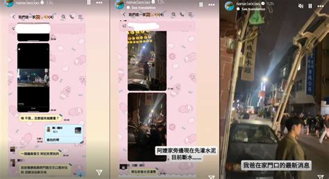 滑台南天坑新聞嚇傻！一隻阿圓驚喊「這我家欸」 家人嘆：越來越嚴重 蕃新聞