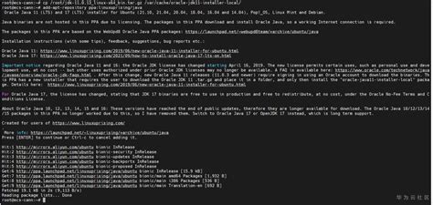 tips 如何在ubuntu 18 04上安装java 11 云社区 华为云