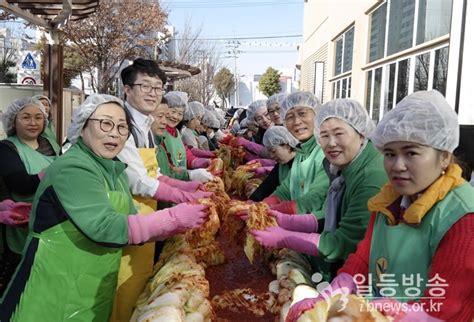 김장나누기 체험으로 배우는 한국문화일등방송