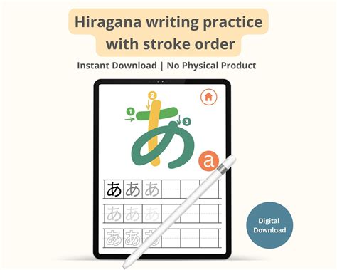 Japanese Hiragana Writing Practice Worksheets With Stroke Order