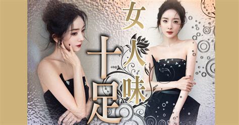 楊冪上下失守 化身「黑仙子」美艷全場｜即時新聞｜繽fun星網｜oncc東網