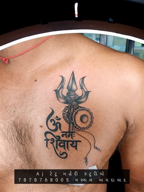 Shiva Trending Tattoo Shiva Chest Tattoo Trishul Tattoo Design New