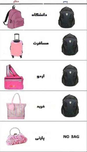 جک دخترانه تستچی