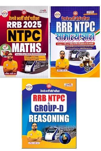 reasoning guru 2 0 vikramjeet sir pdf free download