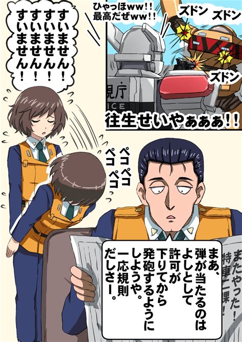 Omachi Slabco Akiyama Yukari Girls Und Panzer Commentary Request