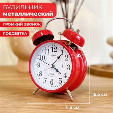 Oribi Будильник настольный металлический с колокольчиками в ретро стиле красный купить на Ozon
