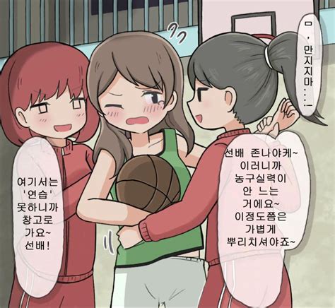 귀여운 애니메이션 커플에 있는 핀