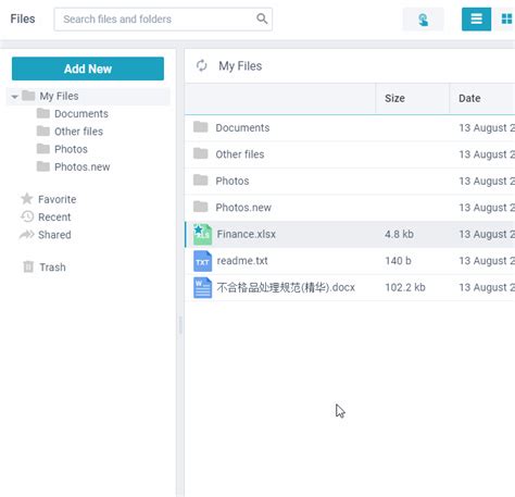 Document Manager User Guide Of Ui Complex Widgets Document Manager