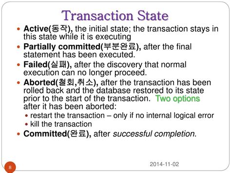 Ppt 제 15 장 트랜잭션 처리 Chapter 15 Transaction Processing Powerpoint