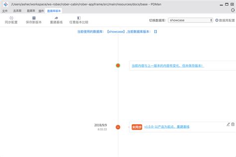 Pdman 国产免费通用数据库建模工具（极简，漂亮） Csdn博客