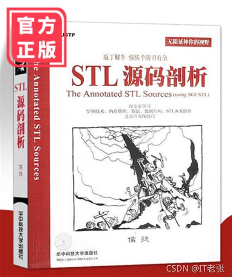 c 从入门到进阶的系列书籍推荐 c 书籍 csdn博客