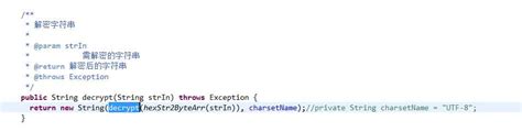 代码加密解密报异常given Final Block Not Properly Padded Code Bye
