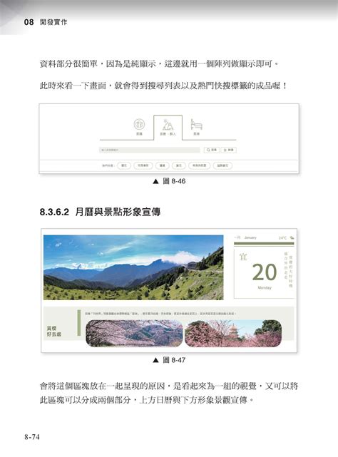 Tailwind Css 30 從零開始 入門到實戰dm2255 深智數位股份有限公司
