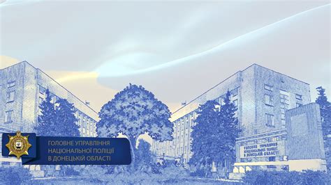 Сектор державного контролю за додержанням законодавства про працю Східне міжрегіональне