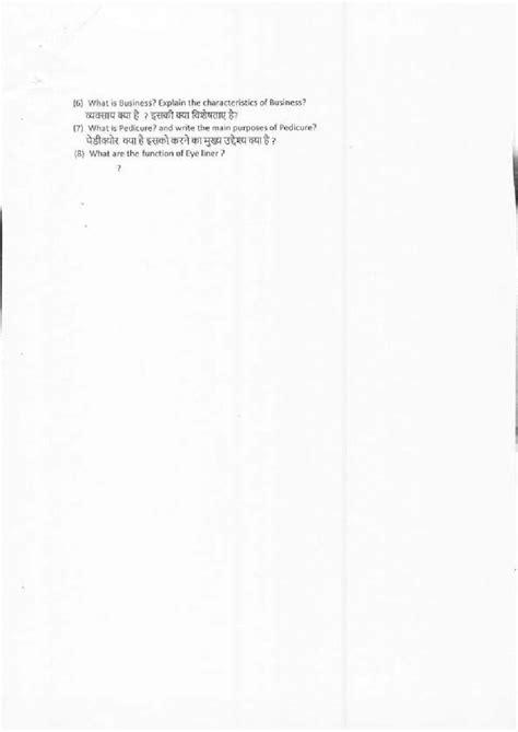 Hp Board 9th Ites Model Paper 2024 Pdf