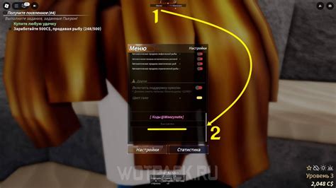 Коды Fisch на октябрь 2025 промокоды Фиш в Роблокс