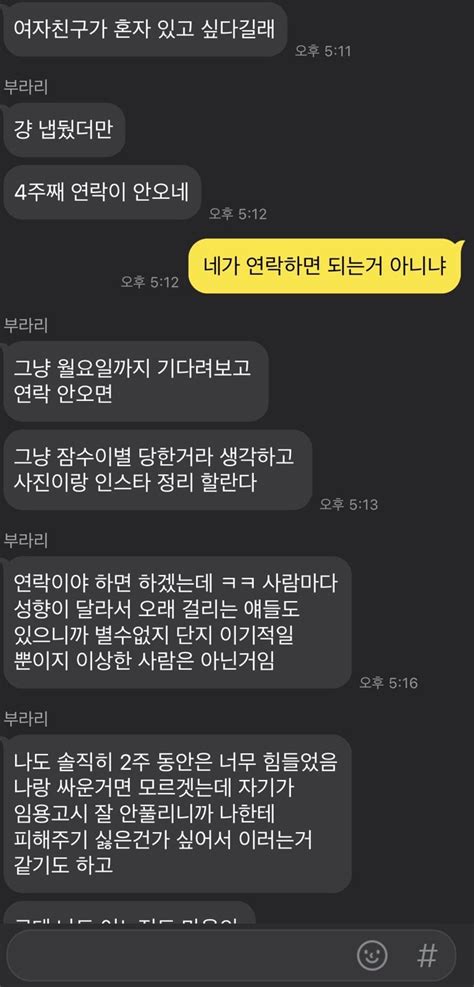 계절성 우울증 있는거 같음 연애상담 에펨코리아