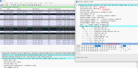 TCP释放连接的四次挥手 阿里云开发者社区